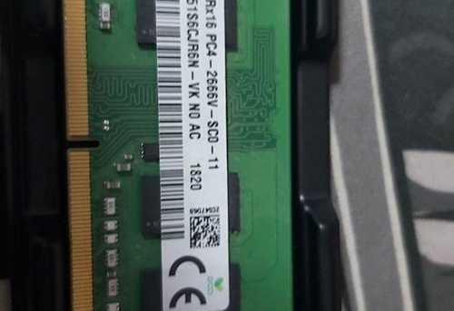 Оперативная память DDR4 8gb для ноутбука