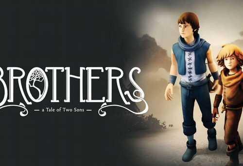 Brothers: a Tale of two Sons на PS4 и PS5