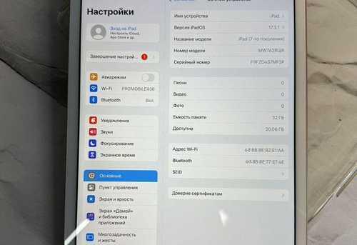 Планшет Apple iPad 10.2 7-inch a2197 32gb