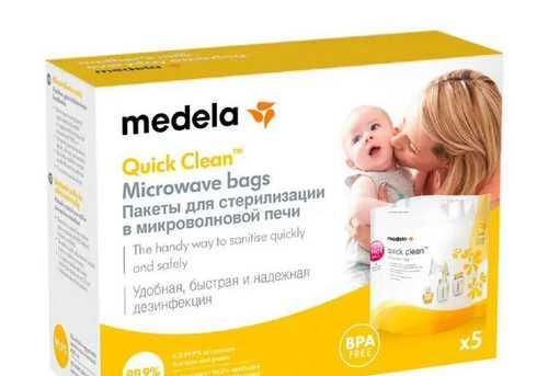 Пакеты для стерилизация medela в свч 5 шт