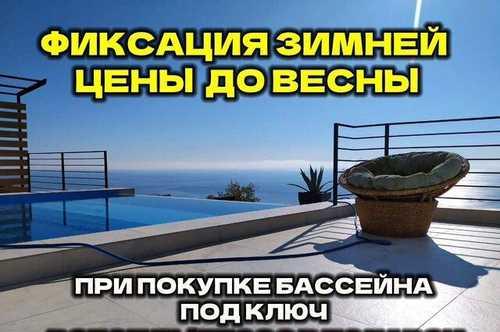 Бассейн 4х3х1,5 из полипропилена