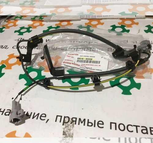 Провод датчика абс Toyota Sequoia UCK60