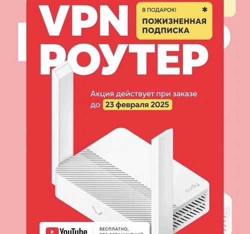 Wifi роутер с расшириными возможностями