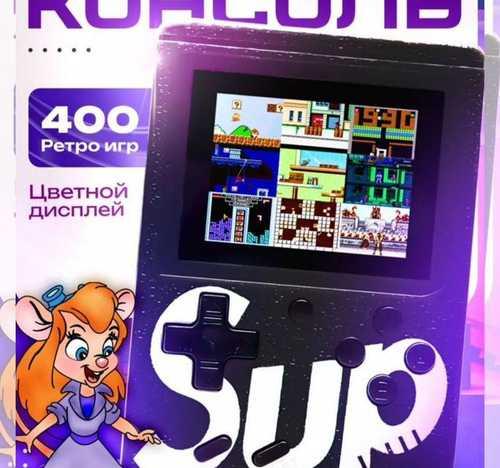 Портативная игровая приставка sup