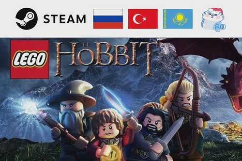 Lego The Hobbit (Steam)