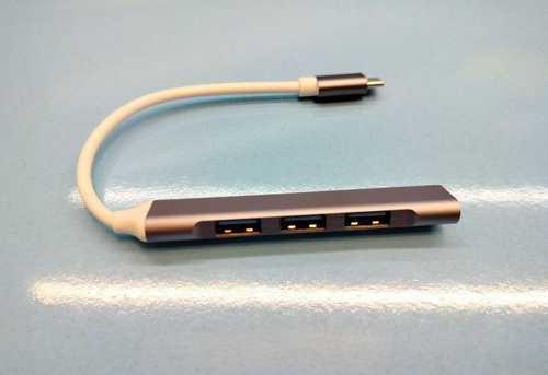 USB-концентратор, HUB, ноутбука Xiaomi Macbook Pro