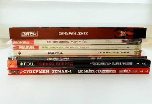 Комиксы Marvel / DC и не только