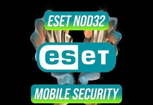 Eset NOD32 Моbilе Sесurity Ключ официальной версии