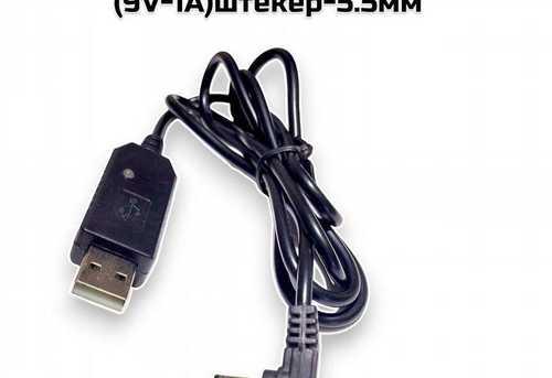 USB зарядка для Раций (9V-1A)штекер-5.5мм