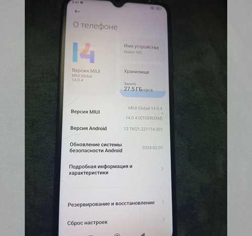 Xiaomi Redmi 10C, 4/64 ГБ