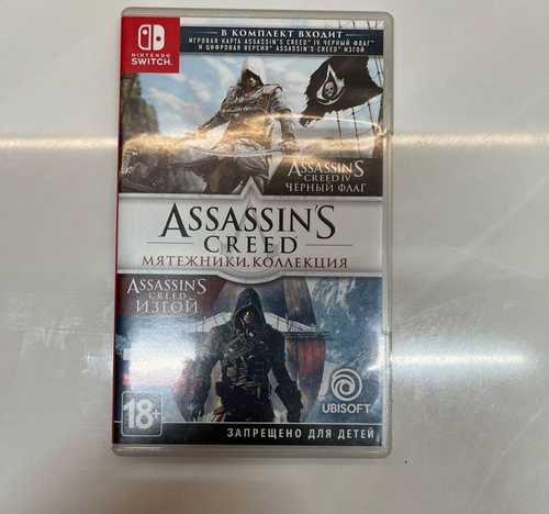 Assasin’s creеd мятежники коллекция Nintendo Switc