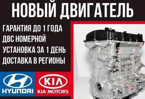 Двигатель G4KE Kia Sorento / Hyundai Santa Fe 2.4l