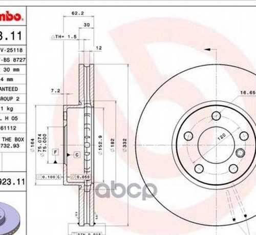 09.9923.11 диск тормозной передний BMW X5 3.0s