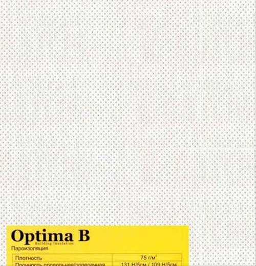 Пароизоляционная пленка Optima B