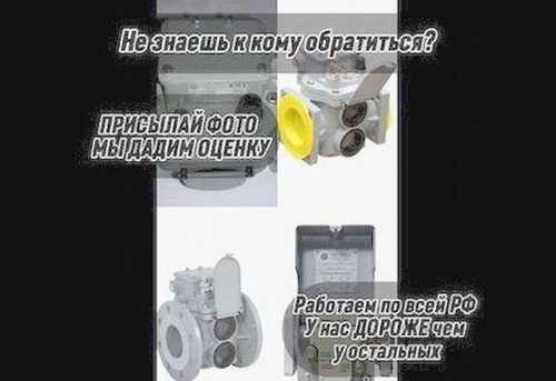 Газовые реле бухгольца