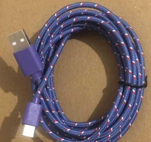 Кабель usb type c (3 метра)