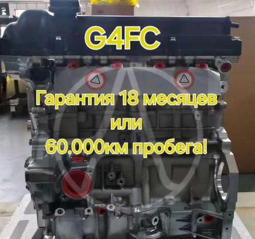 Двигатель в сборе. G4fс Hyundai/Kia