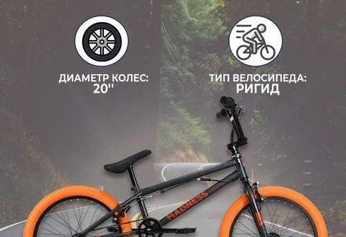 Велосипед Stark 23 Madness BMX 3249