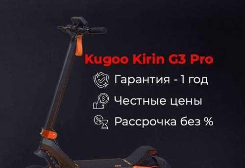 Электросамокат Kugoo от производителя