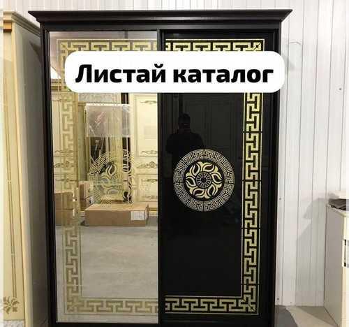 Шкафы в наличии