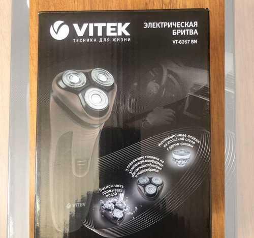 Бритва электрическая Vitek VT-8267 BN б/у