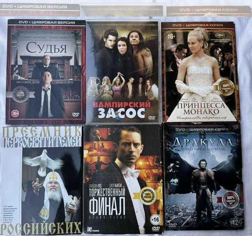 DVD диски пакетом