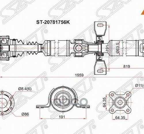 Вал карданный в сборе opel antara/chevrolet