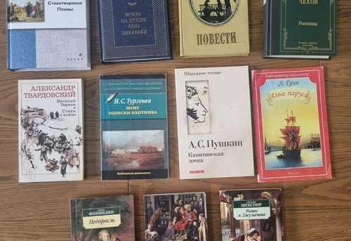 Книги на лето школьникам по внеклассному чтению