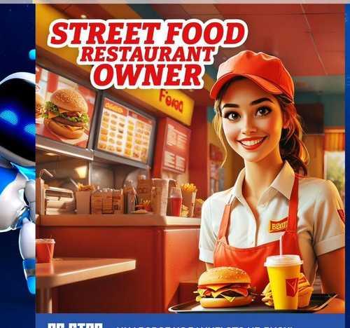 Street Food Restaurant Owner PS5 и PS4