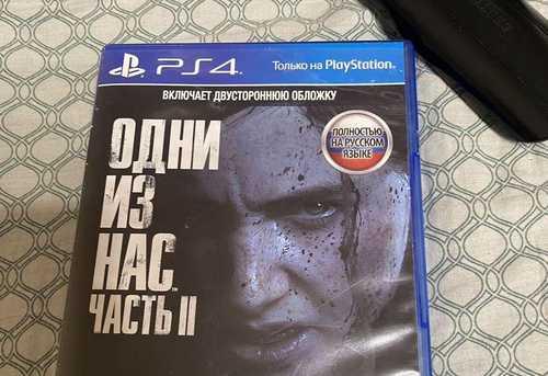 Игры для приставок ps4