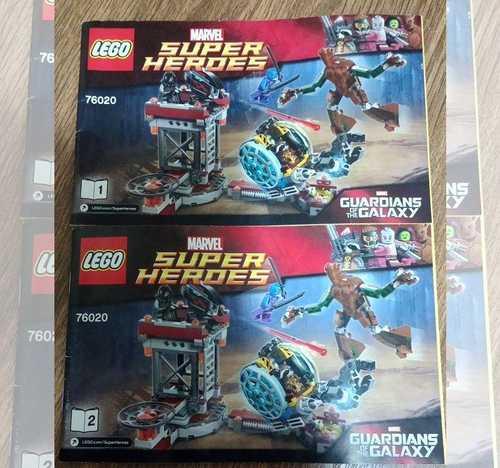 Конструктор Lego 72060 Marvel super heroes Стражи