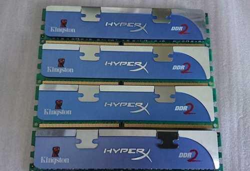 DDR2 Kingston HyperX 4Gb (4x1Gb) 800MHz