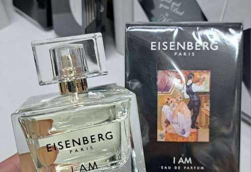 I Am Eisenberg