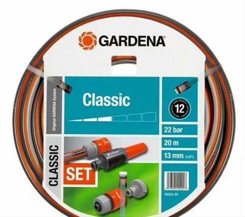 Комплект Gardena: шланг Classic 1/2" (13 мм) + фит