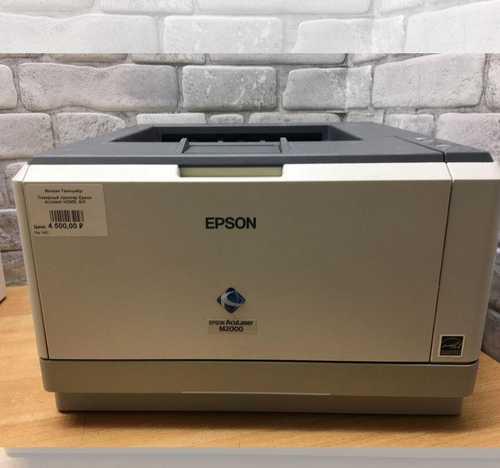 Лазерный принтер epson AcuLaser M2000. Гарантия