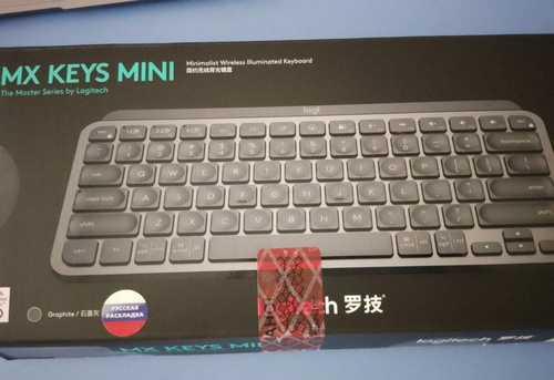 Клавиатура для мак mx keys mini