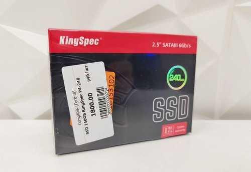 Новый SSD Kingspec 240GB