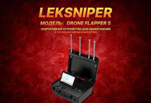 Подавитель дронов Drone Flapper 5