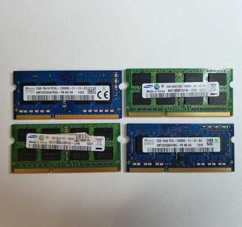 DDR3/DDR3L 2gb So-Dimm (для ноутбука)