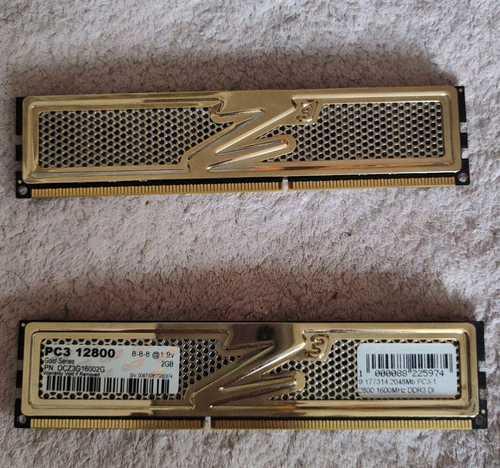 Оперативная память ddr3 2шт.2Гб