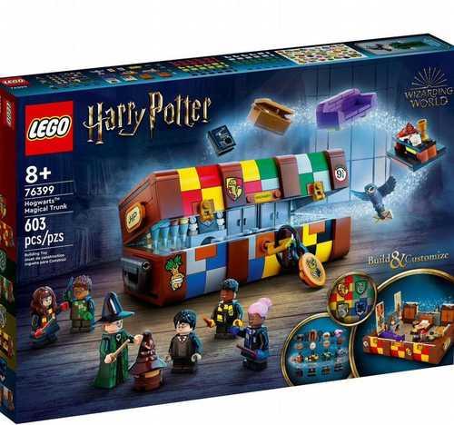 Lego Harry Potter новые