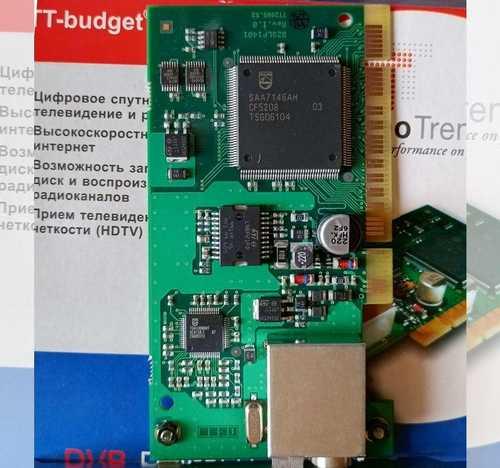 Спутниковый тюнер для пк TT-budget S-1401