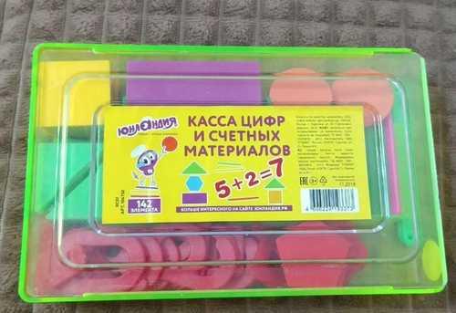 Касса цифр и букв