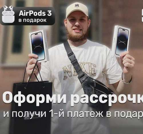 iPhone 14 Pro, 256 ГБ