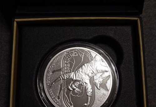 Монета 2023 Олимпиада в Париже Брейк-данс Серебро