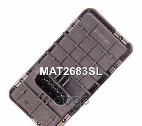 Актуатор турбокомпрессора mat2683sl Krauf