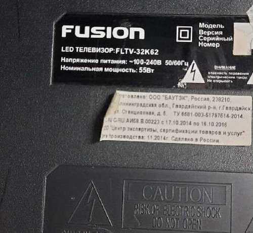 Телевизор fusion