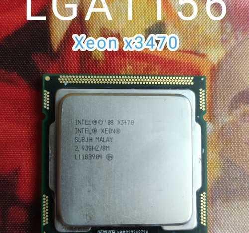 Процессор Xeon x3470 lga 1156