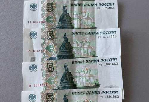 Продаю 5 рублевые купюры 1997