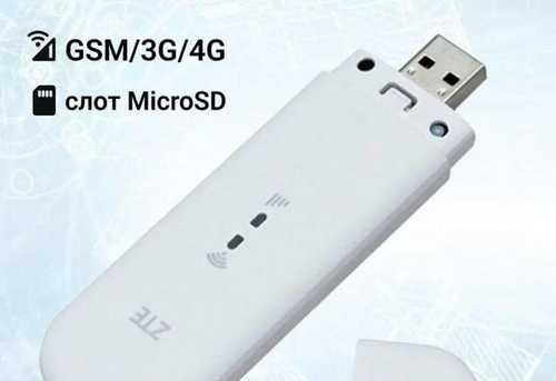 USB 4G модем + для всех симок ZTE